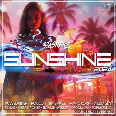 GORBUSHKA4EVER - Главная страница