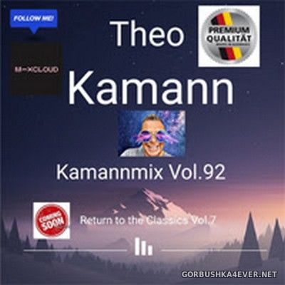 GORBUSHKA4EVER - Главная страница